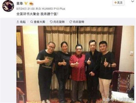 苗阜王聲開撕德雲社，郭德綱：謝謝你的襯托 每日頭條