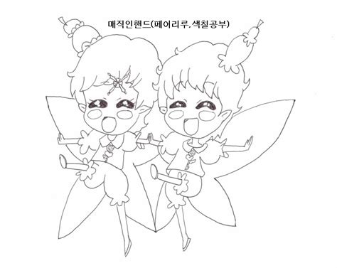 숲의 요정 페어리루 색칠공부 네이버 블로그