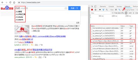 Jsonp跨域访问百度实现搜索提示小案例 Szmtjs10 博客园