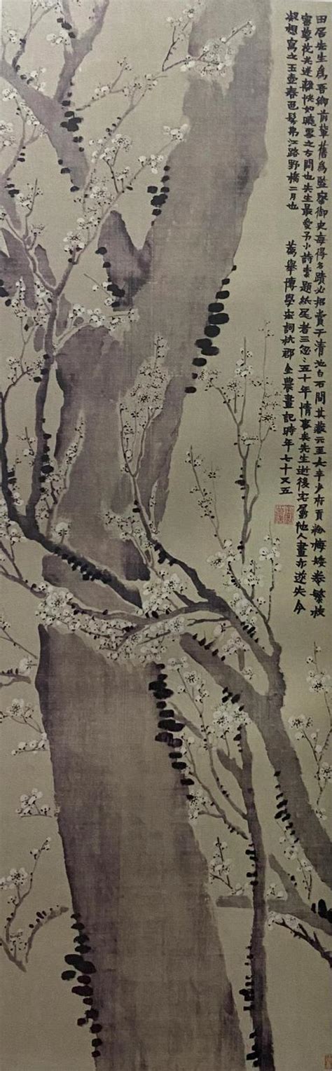 五十歲後開始作畫藝術創作居揚州八怪之首他就是畫家金農 每日頭條