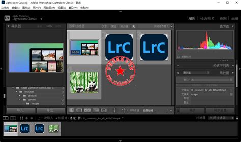 照片管理与编辑软件Adobe Lightroom Classic 2023 v12 3 0中文版的下载安装与注册激活教程