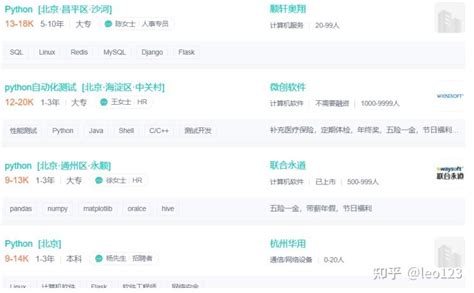 Python数据分析初学者入门指南 知乎