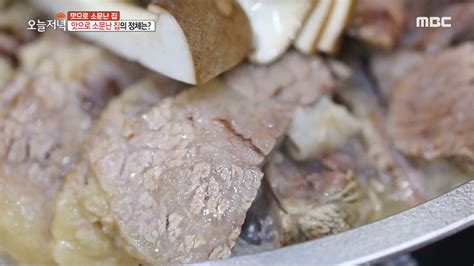 양지 사태 도가니 소고기 3종 수육 전골