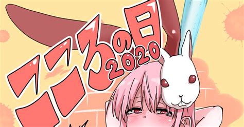 東方漫画 【企画目録】「5月26日はこころの日」【エア合同誌2020】 Ada安達貴族のマンガ 秦こころ 5月26日はこころの日