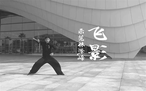 【潮武恒毅】2016双节棍套路 超震撼剪接 【五大套路】演示 哔哩哔哩 Bilibili