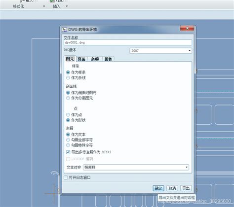 如何将stp文件转换为cad文件stp转换成dwg Csdn博客