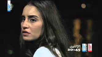 Sawa Upcoming Episode 30 سوا Youtube