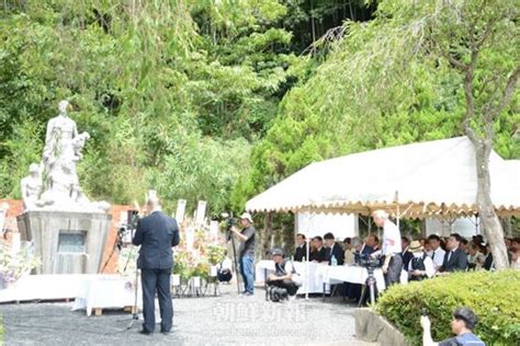 被害者に公式謝罪と賠償を京都舞鶴で浮島丸殉難78周年追悼集会 朝鮮新報