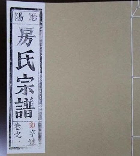 成龙的儿子为什么姓房 成龙原名陈港生家族背景揭秘 搜鲜网
