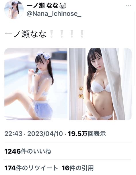 Sana16059162えち友好きな人集まれ ః💚 Twitter
