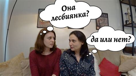 Фото бесплатно эротика лесбиянок