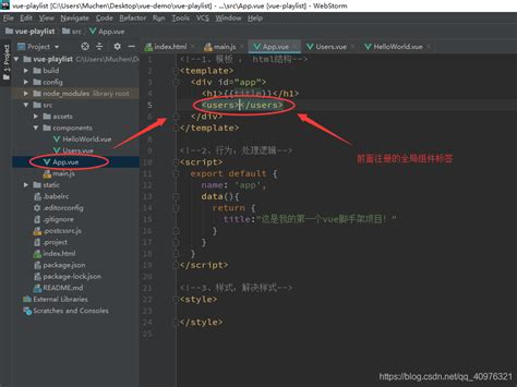Vue Cli入门项目实战超详细cli项目 Csdn博客