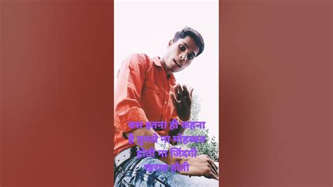 बस इतना ही कहना है तुमसे ना मोहब्बत होती ना जिंदगी खराब होती Youtube