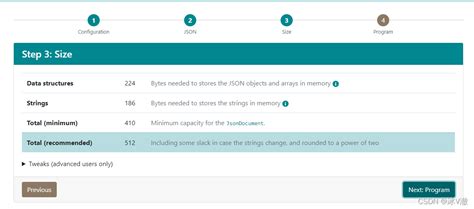 Arduino处理JSON数据arduinojson Assistant arduinojson助手 CSDN博客