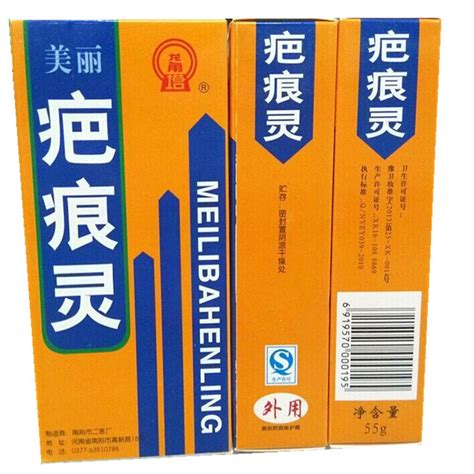 疤痕灵舒痕去疤膏疤痕膏第8页大山谷图库