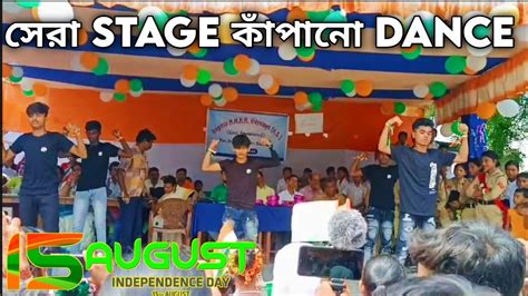 Best Patriotic Dance26 January Independence Day 15 Aug Patriotic