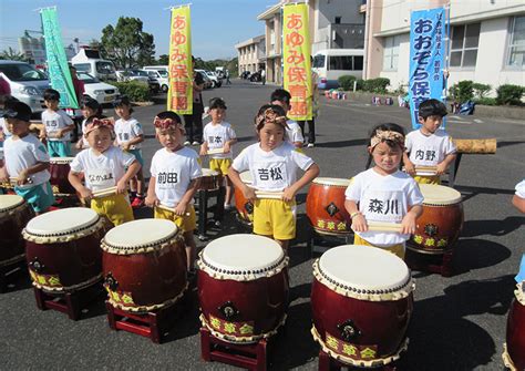 Ayumi Event Taiko 社会福祉法人若草会 幼保連携型認定こども園 若草おおぞらこども園・幼保連携型認定こども園 若草のがみ