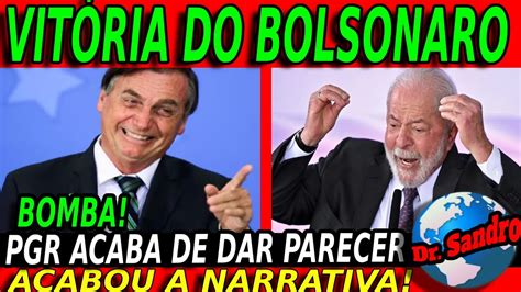 2 VitÓria Do Bolsonaro Pgr FavorÁvel Lula Se Alia A Ditador Youtube