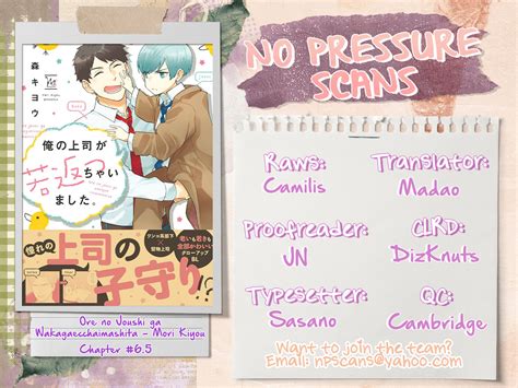 Mori Kiyou Ore No Joushi Ga Wakagaetcha Imashita Eng Page 7 Of 7