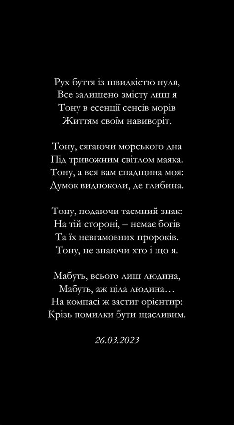 Аліна Джавеліна 🇺🇦 On Twitter ЯК ЖЕ ЦЕ ГАРНООООО І як мені