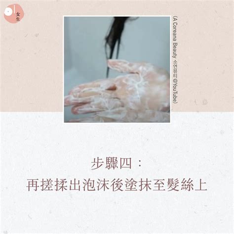 掉髮不一定是壓力大！韓網爆紅十個正確洗頭步驟：減少掉髮、改善髮質｜女人迷 Womany