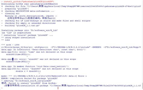 Error Compilation Failed For Package Plink2r · Issue 9 · Gabrahamplink2r · Github