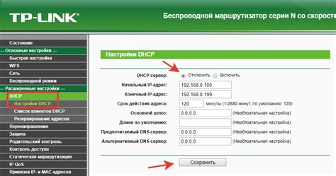 Dhcp
