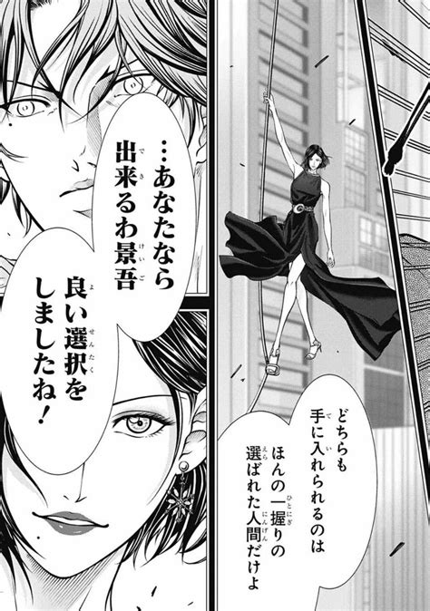 にワカのタイショー On Twitter テニプリ 跡部 テニス 跡部