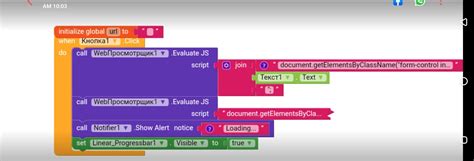 Web Component Help Discuss Kodular Community
