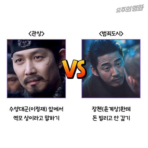 익스트림무비 재미로 하는 영화 밸런스 게임