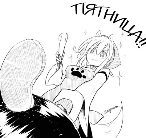 Inubashiri Momiji Momiji Inubashiri Inumimi Taurine 8000mg