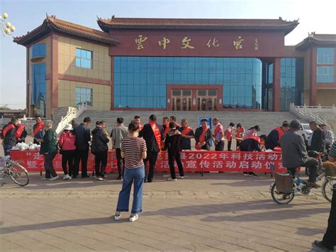 “走进科技 你我同行” 2022年托克托县科技活动周启动澎湃号·政务澎湃新闻 The Paper