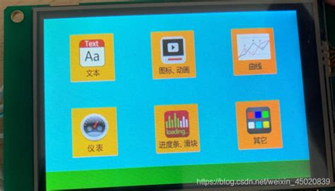 咸鱼esp32实例—35寸串口触摸屏esp3235寸spi触摸屏 Csdn博客