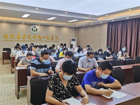 附属口腔医院开展处方权授予专题培训 桂林医学院附属口腔医院