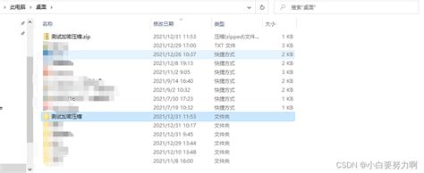 Zip4j 压缩包加密压缩与解压zip4j加密压缩 Csdn博客 Zip4j 压缩包加密压缩与解压zip4j加密压缩 Csdn博客