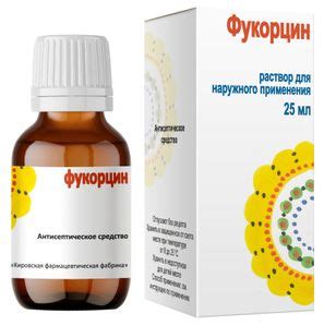 Фукорцин инструкция по применению, состав, побочные эффекты, показания ...
