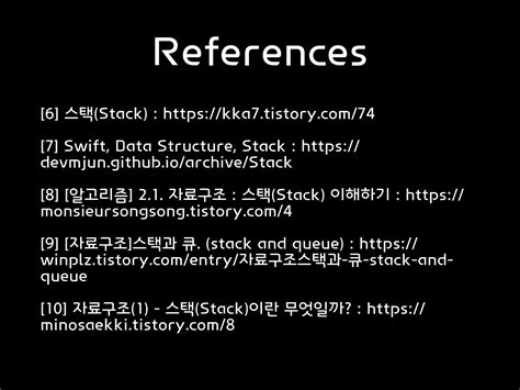 [Swift] Data Structure - Stack | PPT
