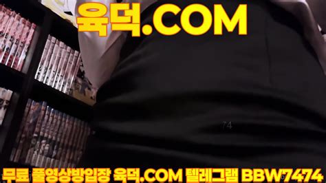 만화방에서 만화는 안보고 최신영상 한국야동 무료야동 국산야동 무료입장 텔레그램 Bbw7474 검색 Eporner