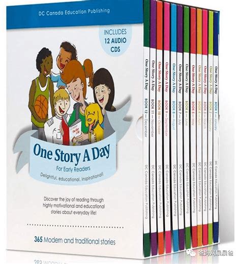欧美版365夜故事《one Story A Day》一天一个故事小学