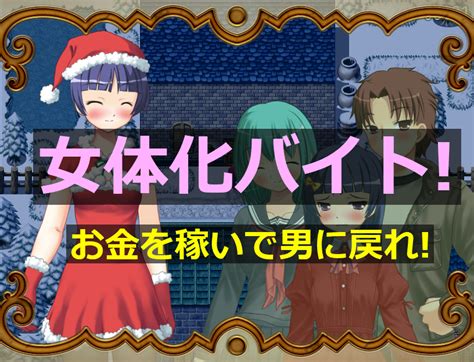 Tsfフリーゲーム一覧（現在16作品公開中）