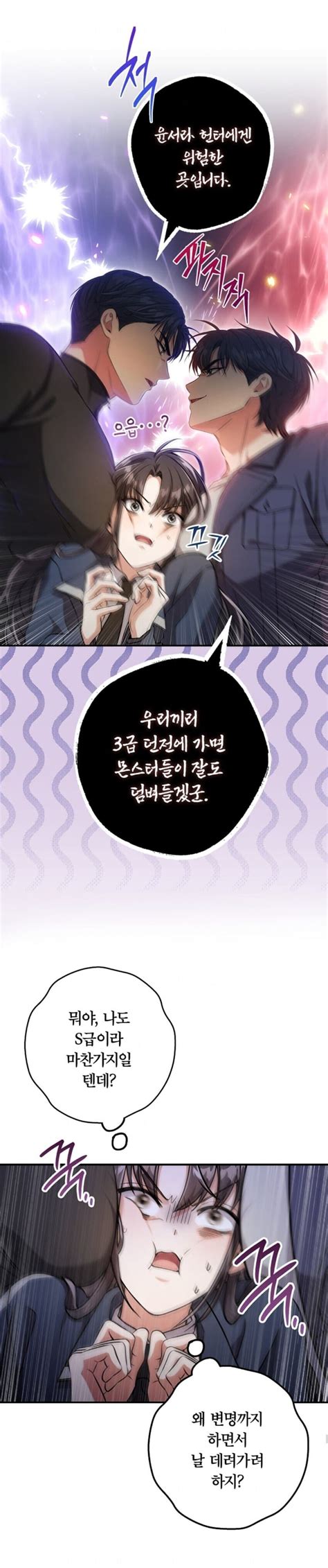 두 명의 가슴사이에 껴서 꾹꾹하는 만화 유머 움짤 이슈 에펨코리아