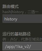 uniapp 路由模式 history 和 hash 区别解决tp 和uniapp h 路由冲突的问题 腾讯云开发者社区 腾讯云