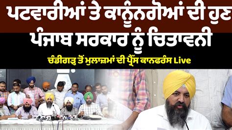 ਪੰਚਾਇਤਾਂ ਭੰਗ ਕਰਨ ਦੇ ਮਾਮਲੇ ‘ਤੇ ਪੰਜਾਬ ਸਰਕਾਰ ਦਾ ਯੂ ਟਰਨ ਸਮੇਂ ਤੇ ਹੋਣਗੀਆਂ