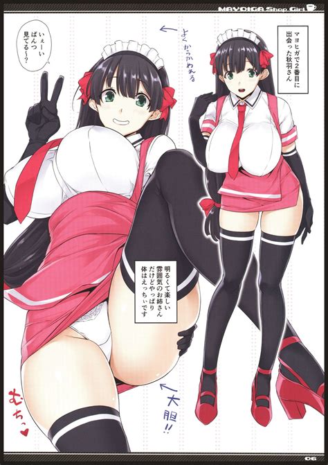 Mayoiga No Oneeka Kinengou Color Hen Page 6 Nhentai Hentai Doujinshi And Manga