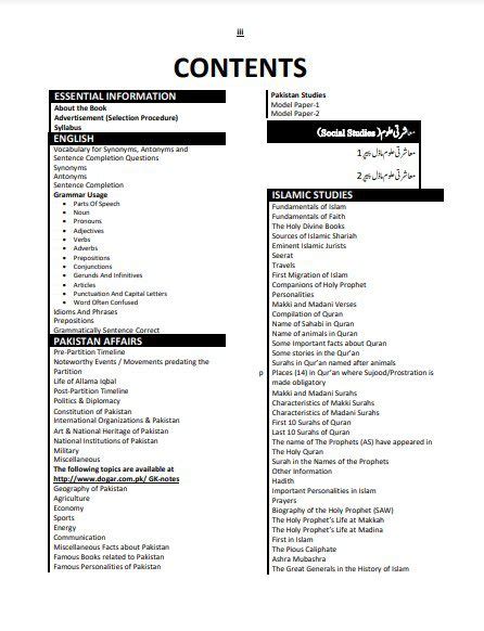 Spsc Secondary School Teacher Sst General Bs 16