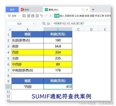 40个excel职场必备公式 最新版 ，让你快人一步 excel函数公式大全 csdn博客