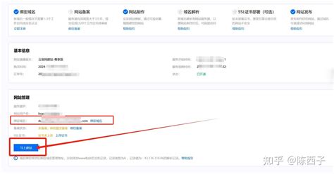 免费体验模板建站,这个方法亲测还真有用够简单(有教程) 知乎 免费体验模板建站,这个方法亲测还真有用够简单(有教程) 知乎