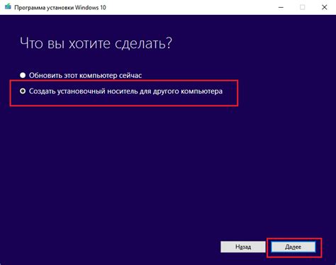 Как создать загрузочную флешку или диск с Windows 10 в Ultraiso