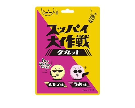 商品紹介｜旺旺・ジャパン株式会社