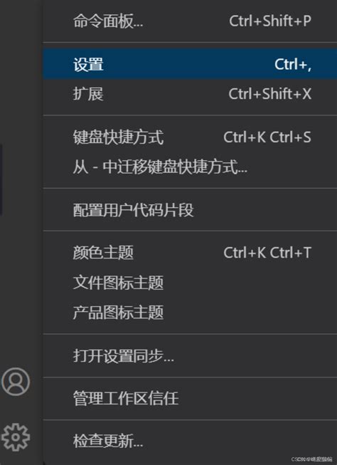 【vscode】一文详解vscode下安装vim后无法使用ctrlcv复制粘贴 使用vim插件的配置记录vscode Vim状态栏粘贴
